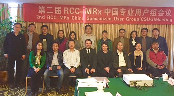 第二届RCC-MRx 中国专业用户组会议圆满落幕----中国国际核聚变能源计划执行中心