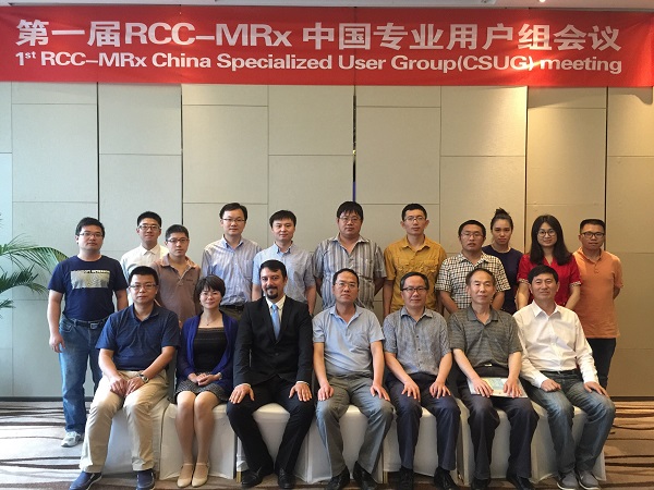 法国RCC-MRx标准中国用户组首届会议暨培训圆满落幕----中国国际核聚变能源计划执行中心